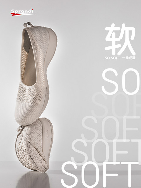 Sprandi women's breathable and sturdy shoes Yunduo small scoop shoes ...