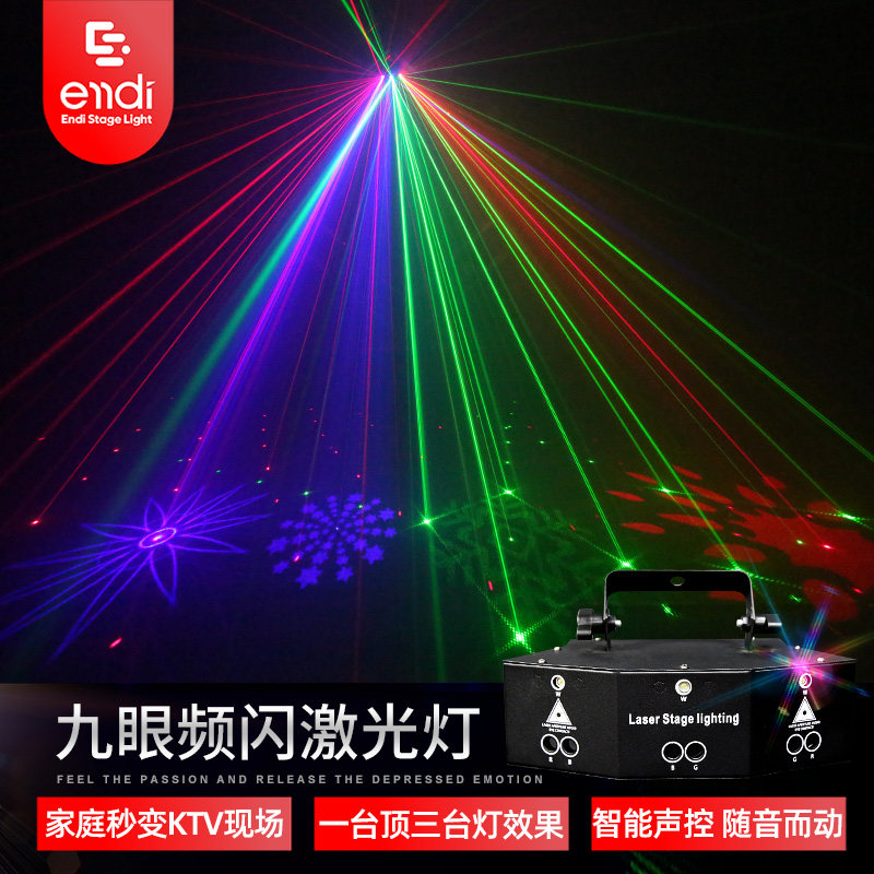 Ok Stage Lights - Luz de Patrón Láser a Todo Color para KTV y Fiestas