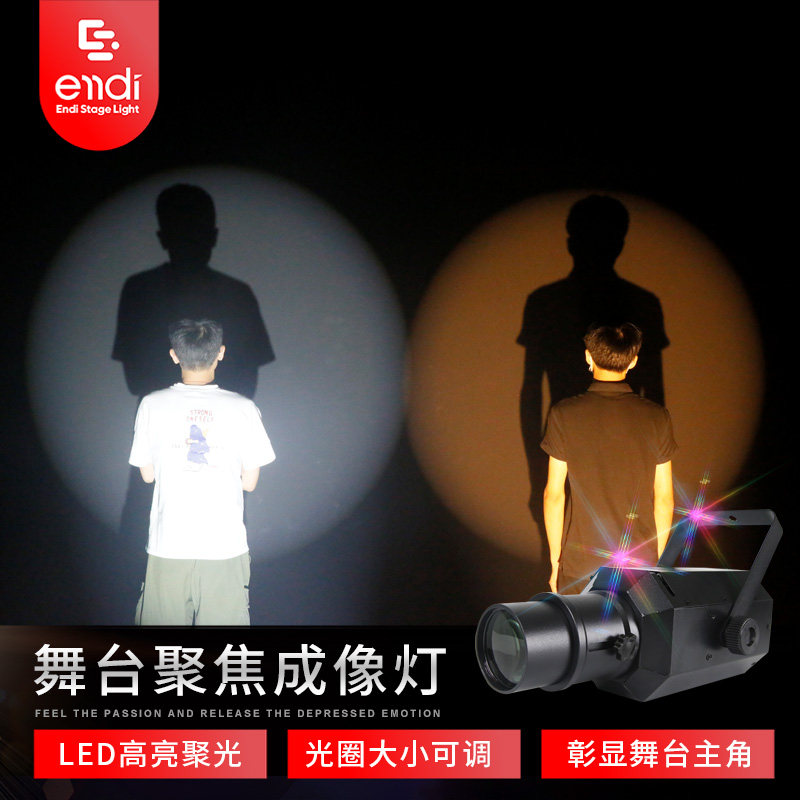 LED Imaging Light Dance Studio Resident Singer Spotlight Bar Stage Lighting