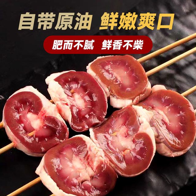 Fresh crude oil sheep kidney sheep kidney barbecue ingredients frozen ...