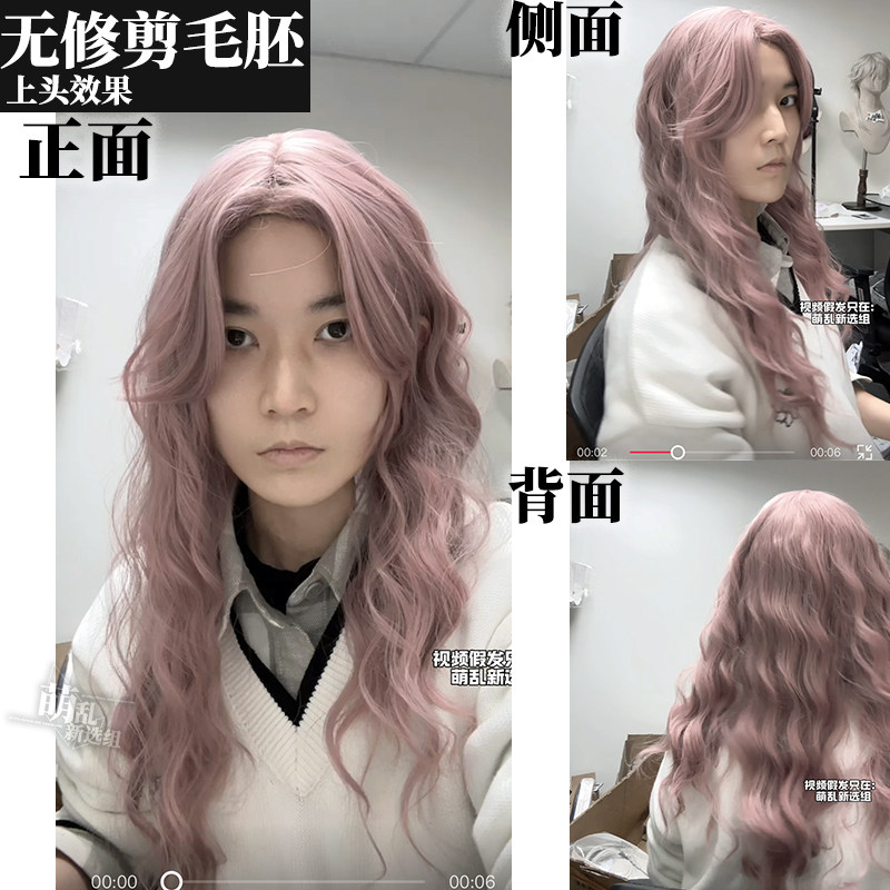 Ophelia + Light Night Main Control Lu Chen Birthday Wig Cos Eight Character Bangs Long Curl ...