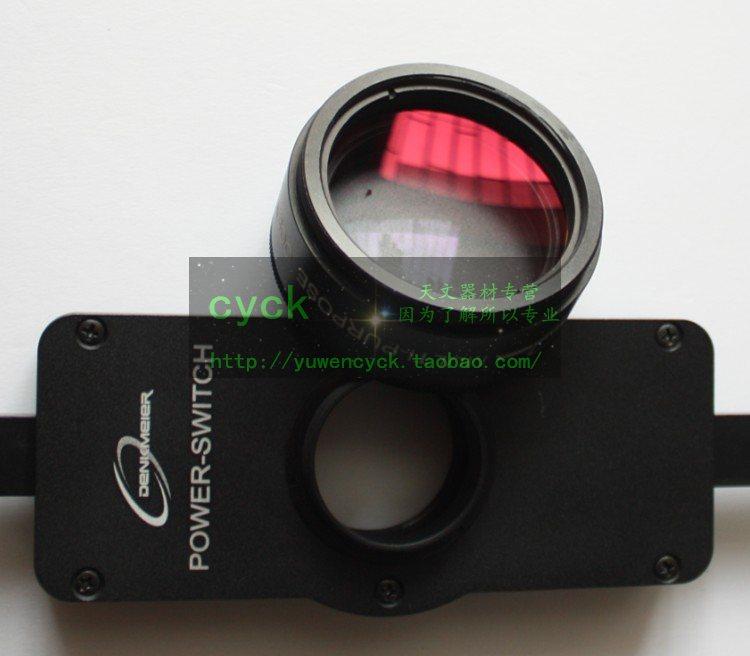 Denkmeier Ocs-A37 Multifunctional Telephoto Lens