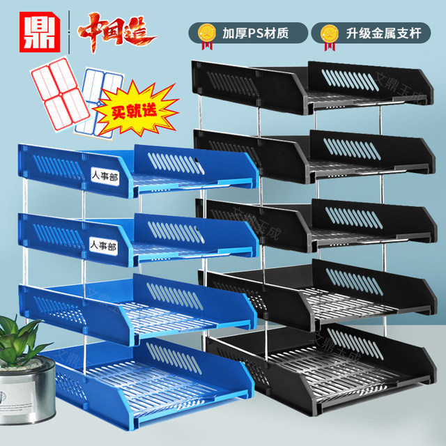 Office A4 file rack storage box desktop stationery thickened file ...