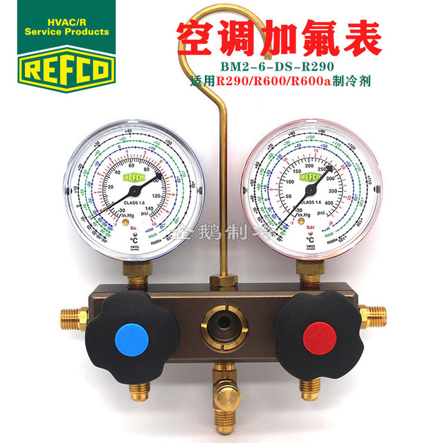Refco Weike R290/R600/R600A refrigerator refrigerator refrigerated ...