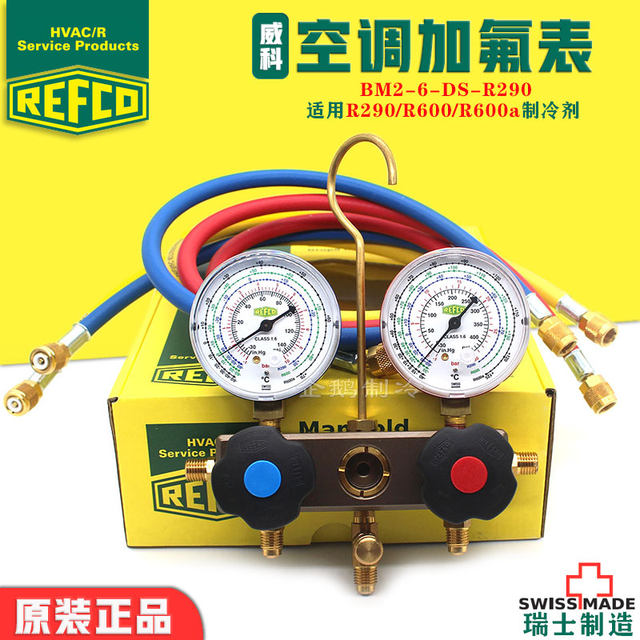 Refco Weike R290/R600/R600A refrigerator refrigerator refrigerated ...