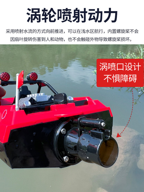 New Weili children's high-speed remote control boat vortex jet ...