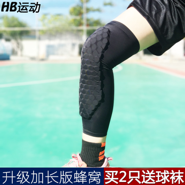 Basketball knee pads men's honeycomb anti-collision professional ...