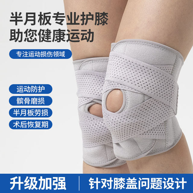 Japanese half -moon board damage dedicated to knee pads pads ligament ...