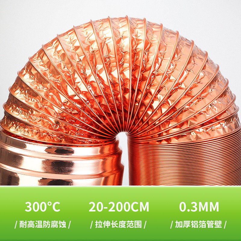 Direct Exhaust Fan Smoking Pipe - Korean Barbecue Ventilation Hood with ...