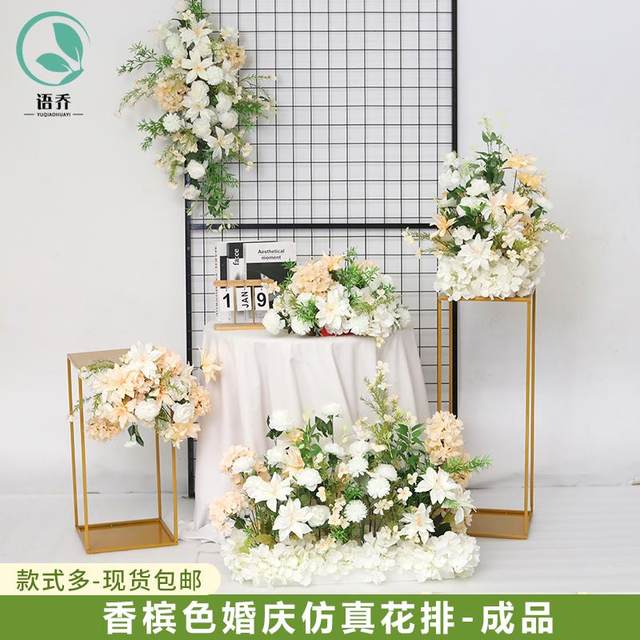 Wedding new champagne color finished product flower arrangement flower ...