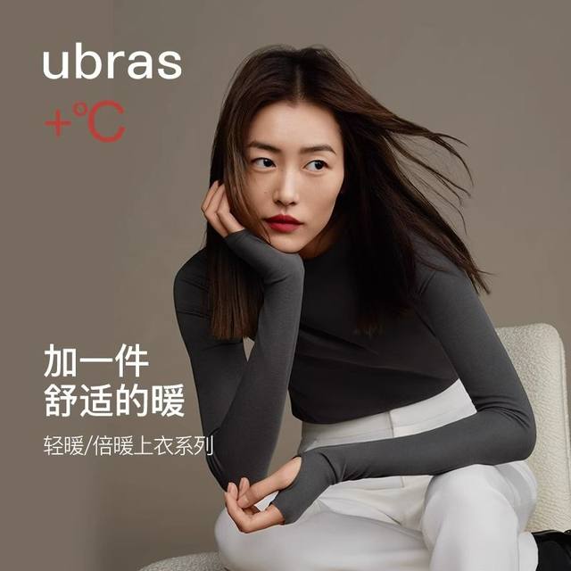 Ubras no size muscle base shirt, one-line collar, piled sleeves, light and warm base shirt, top ...