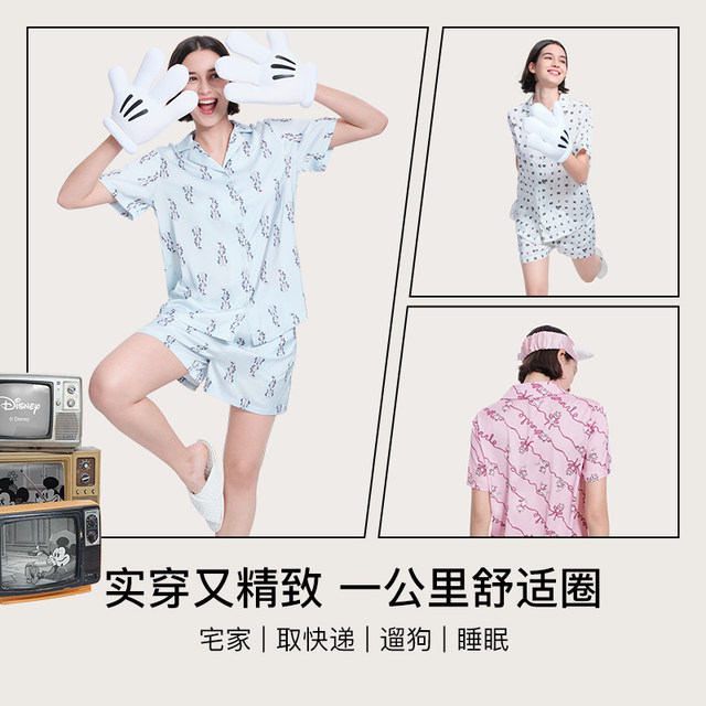 Ubras Disney Co-branding-Mickey Mary Cat Series Streaming Lapel Short ...