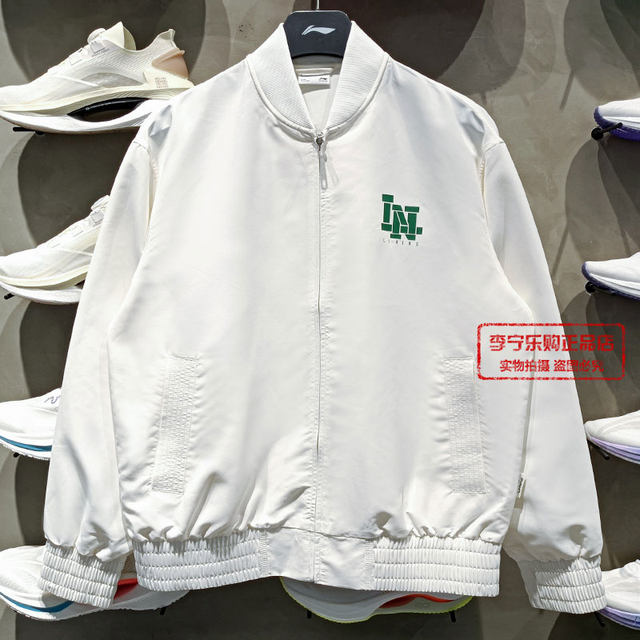 Li Ning Chinese Culture Series Men's Jacket 2023 Autumn New Sports ...