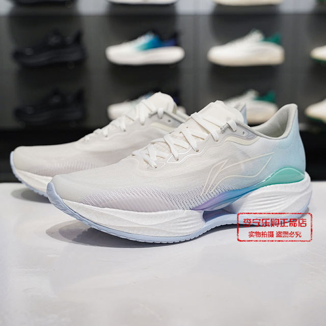 Li-Ning Ultra Light 22 Men's Lightweight Cushioning Running Shoes 2025 ...