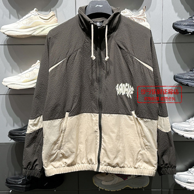 Li Ning Anti-Wu BADFIVE Men's Antibacterial Loose Sports Trench Coat ...