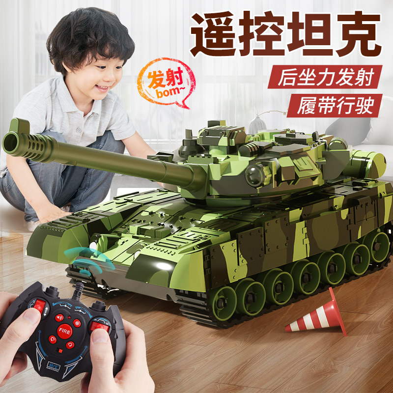 Yimi Remote Control Tank Toy - Crawler Tiger Type Armored Car