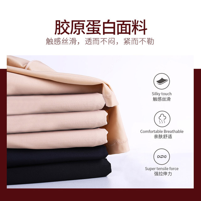 Huaimei second-stage arm pumping body shaping garment, waist and ...