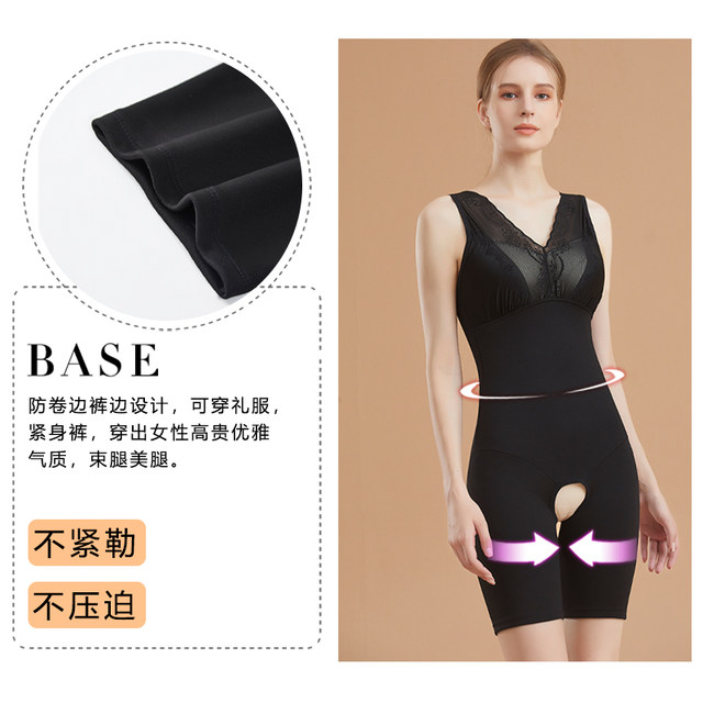 Autumn and winter slim-fitting one-piece body-shaping garment with ...