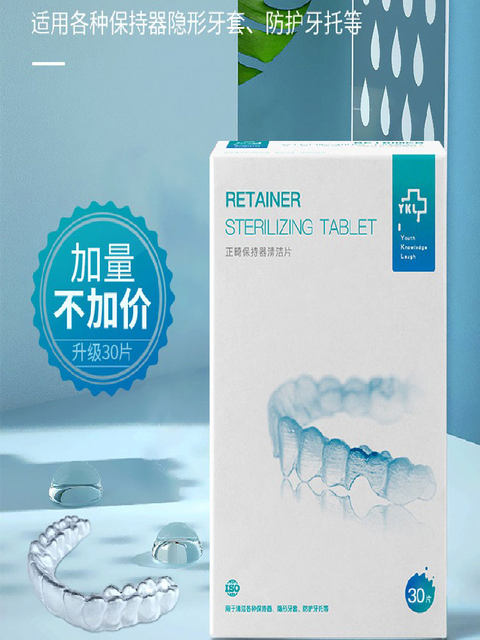 Jacques orthodontic retaining dental dental cleaning tablets invisible ...
