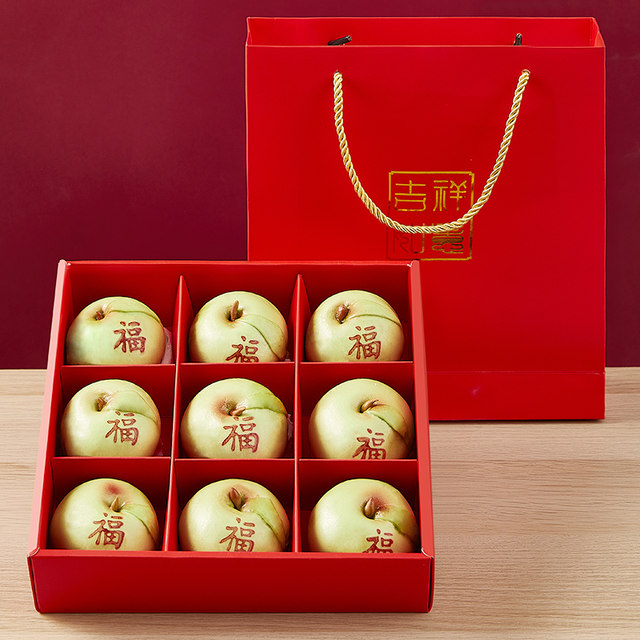 Shouyingmen Shou Peach Steamed Buns Birthday Cake Gift Box Elders Send ...