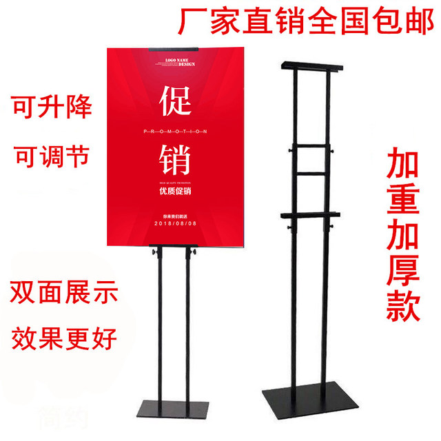 Weighted double-sided KT board poster stand, display stand, sign ...