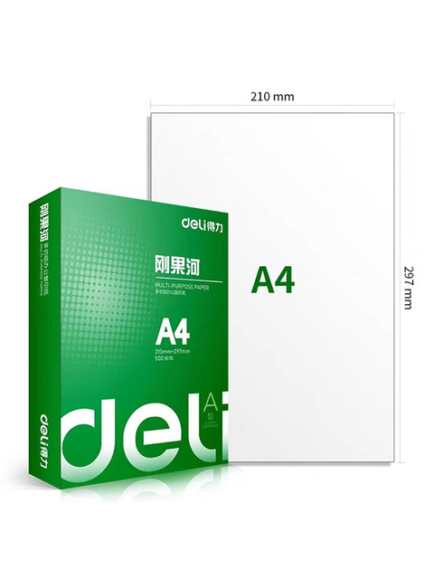 Deli Mingrui A4 Printing Paper, Copy Paper, 70g, thickened Version, 80g ...