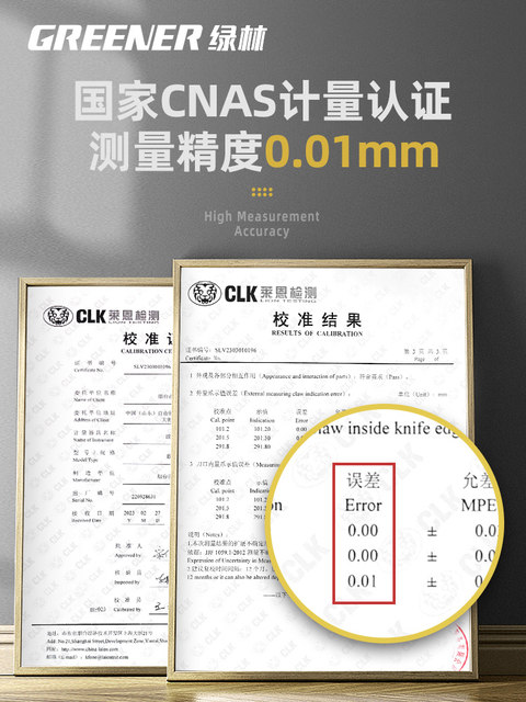Green Lin silicon grid digital display caliper high-precision small ...