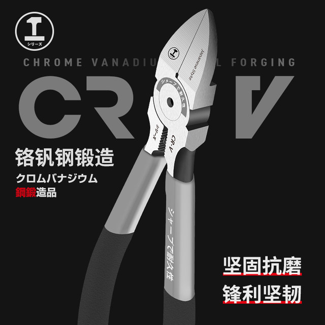 Green forest water mouth pliers oblique mouth pliers electrician ...