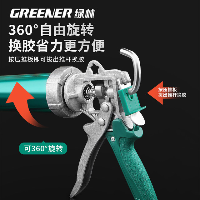 Green Forest Structural Glass Glue Gun Glass Glue Special Glue Gun Automatic Breaking Glue Labor ...
