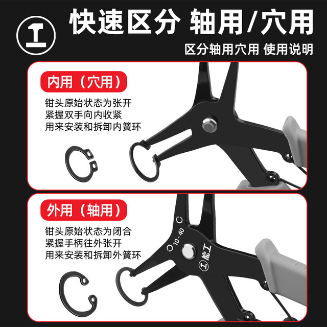 Green forest circlip pliers internal and external multi-functional two ...