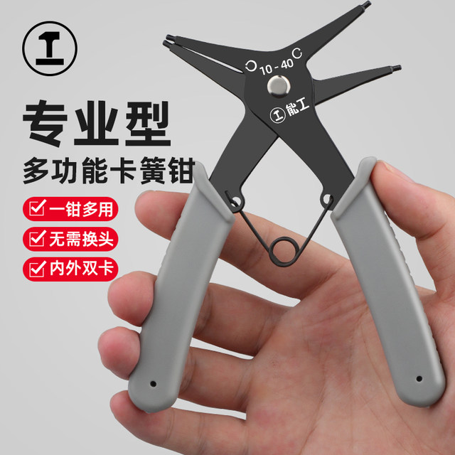 Green forest circlip pliers internal and external multi-functional two ...