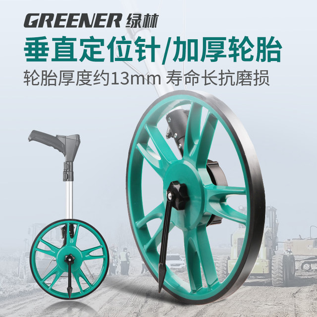 Green forest hand-pushed distance measuring wheel high-precision roller ...
