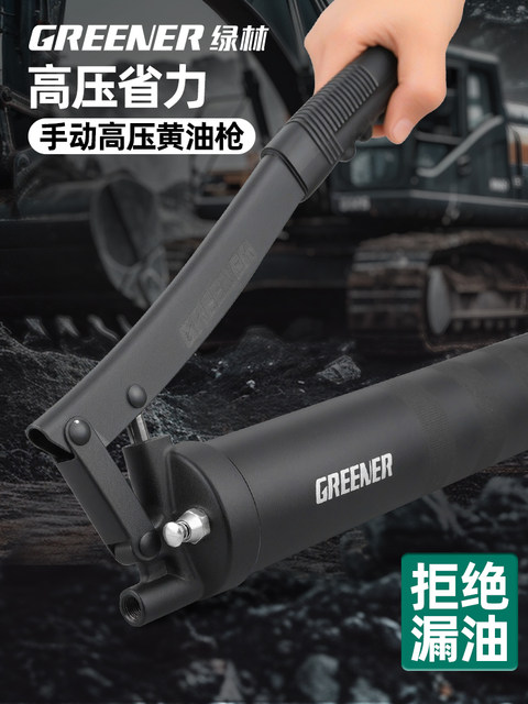 Green Forest Grease Gun Manual High Pressure New Chain Grease Injector ...