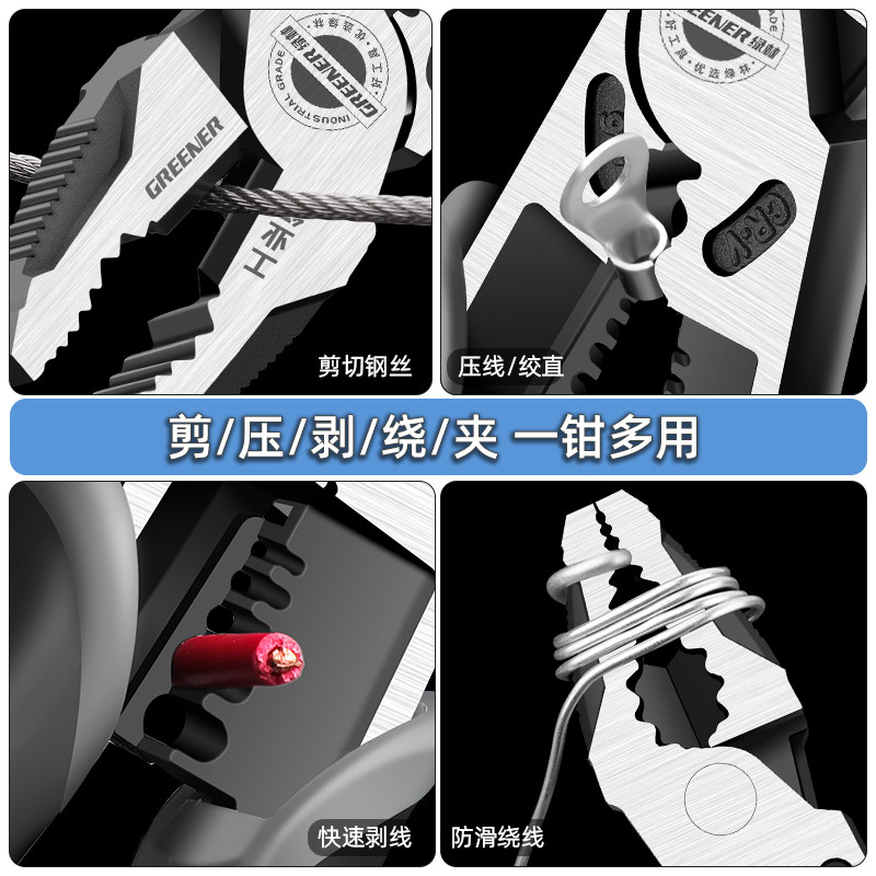 Green Forest Vise Electricians Multi-Functional Wire Pliers ...