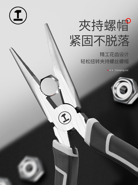 Green Forest Needle Nose Pliers, Electrician's Special, Industrial ...