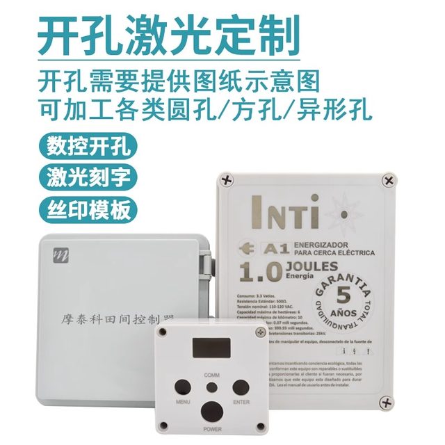 Yingxin AG type outdoor waterproof junction box ABS plastic junction ...