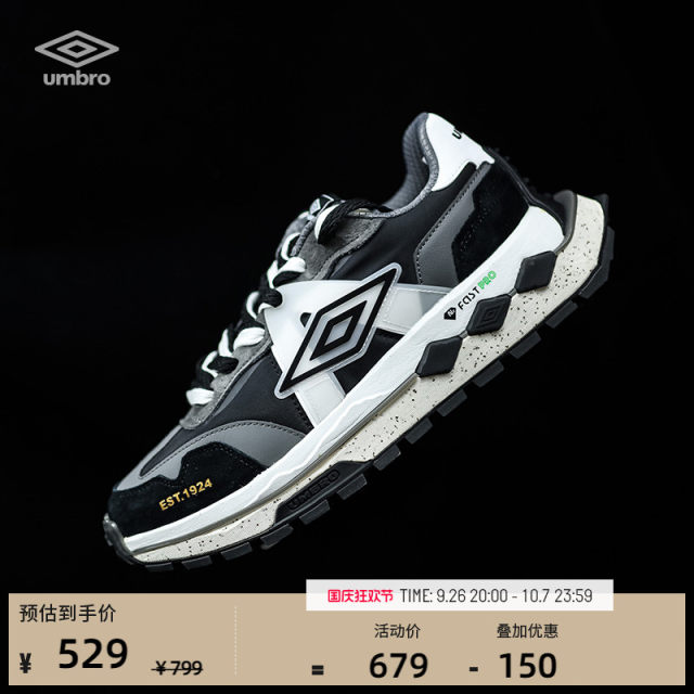 Umbro Umbro official spaceship shoes retro casual shoes outdoor ...