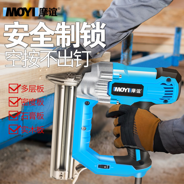Nail gun woodworking nail special gun nailer air nail gun electric f30 ...