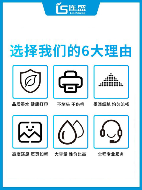 Suitable for Epson 672 ink Epson L380 L360 L310 L1300 L130 L313 L351 ...