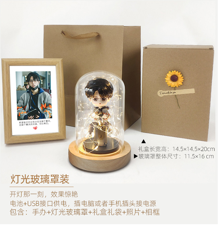 Xiao Zhan's Handmade Airport Blind Box Doll Frame - Birthday Gift for Girls