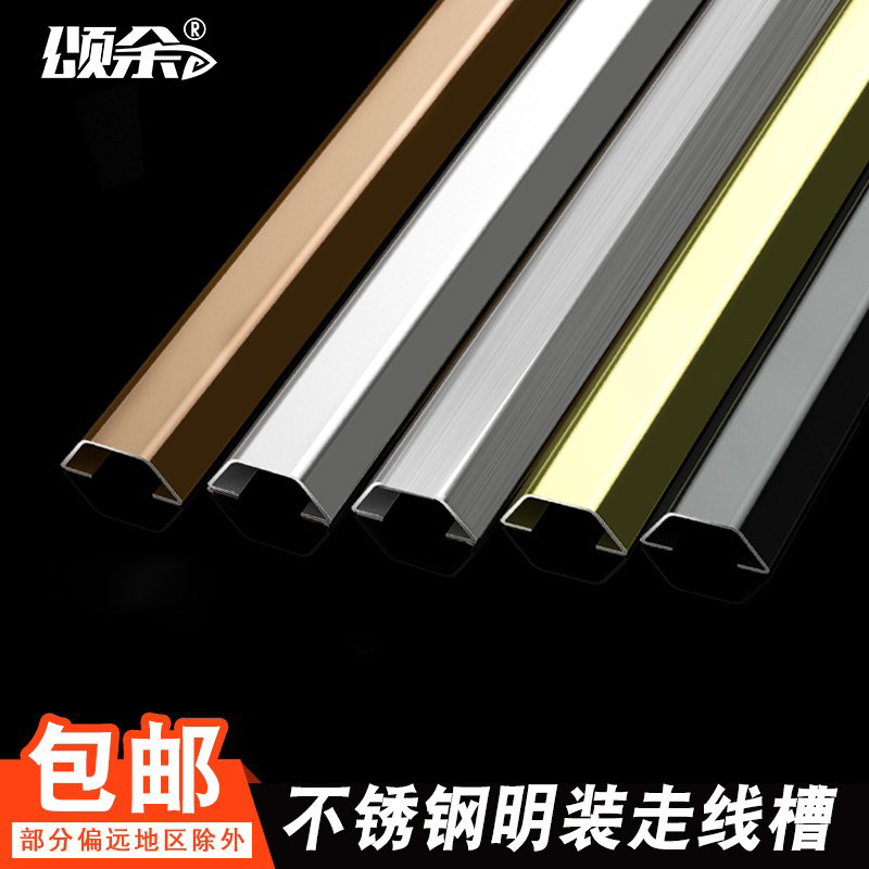 Stainless steel ground wire trough surface-mounted anti-stepping and ...