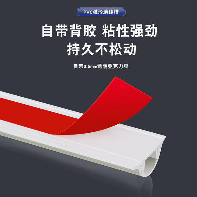 Ground trough PVC surface-mounted flame-retardant wire trough anti ...
