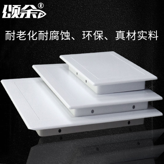 Venetian louver bathroom wall inspection opening ceiling water pipe ...