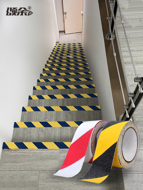 Self-adhesive frosted tape outdoor steps step slope warning stairs ...