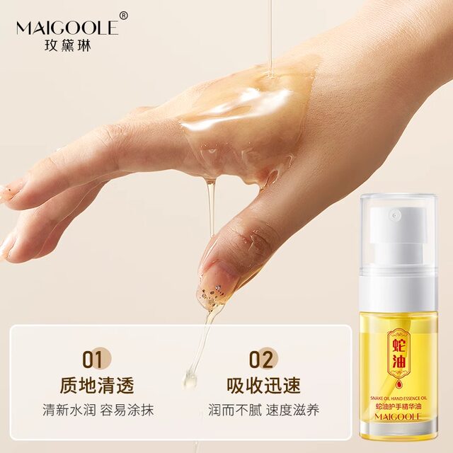 Snake Oil Hand Cream Essential Oil Women's Anti-Crack Paste Whitening ...
