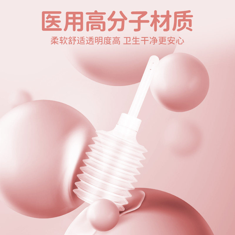 Medical Sterile Vaginal Irrigator - Female Disposable Gynecological ...