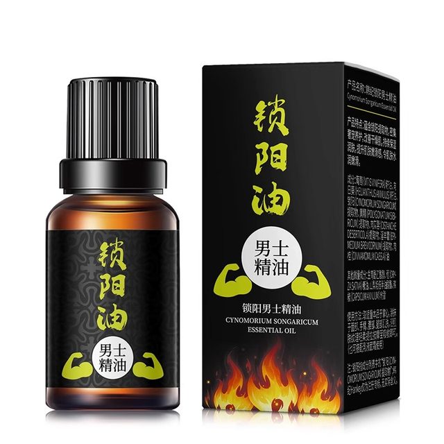 HANKEY/Han Ji Han Ji Cistanche Cistanche Essential Oil