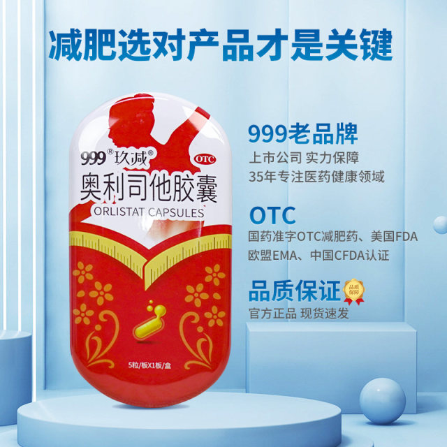 999 Orlistat Capsules Weight Loss and Anti-Obacterial National Drug ...