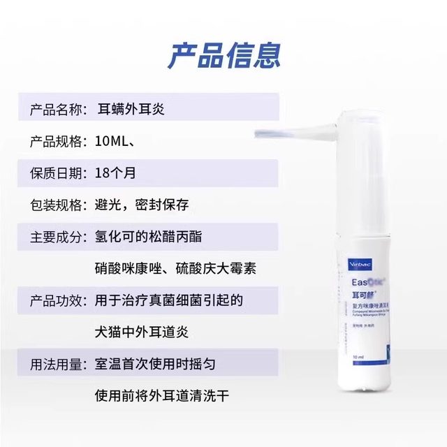 French import Victor Keshu cats and dogs, Malassezia fungal infection ...