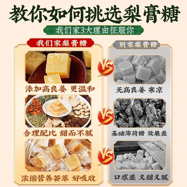 Hong Kong Bao Zhilin Pear Paste Candy Authentic Handmade Autumn Pear ...